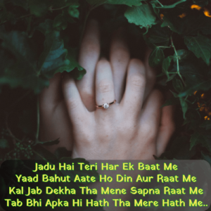 Best 80+ Romantic Shayari in Hindi | रोमांटिक शायरी